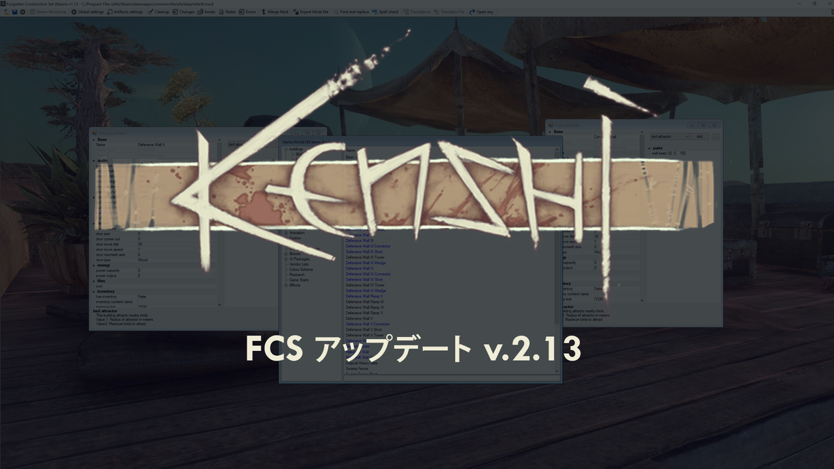 「Kenshi」FCSアップデート:バージョン2.13 (Experimental Branch) - Kenshi_JP公式 「Kenshi」FCSアップデート:バージョン2.13 (Experimental Branch) - Kenshi_JP公式