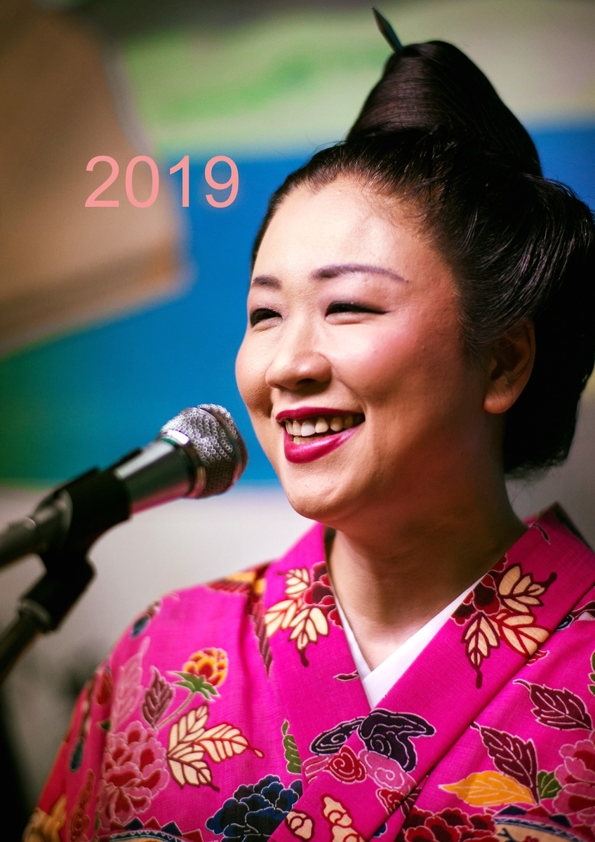 KIKOの歴代写真公開☺ 実年齢知りたい方はオンラインパーリーへようこそ🎵 - とある沖縄民謡歌手KIKOの日常 ーKiko Okinawaー