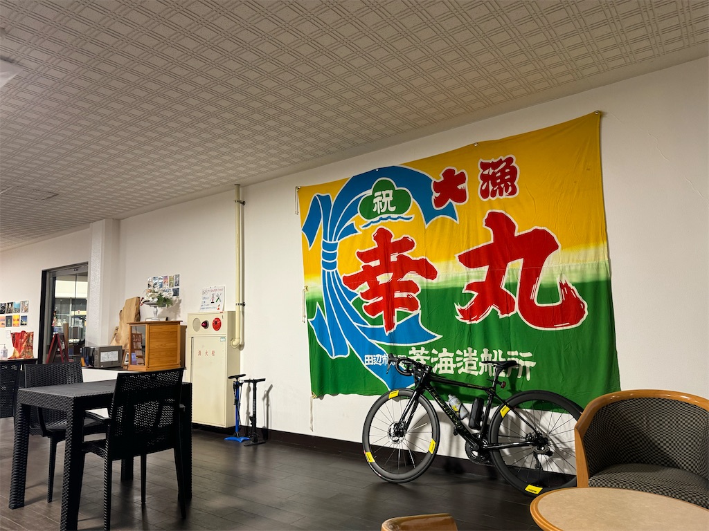 すさみグルメ旅〜BRM1202近畿200km南紀一周 - Kilalinのサイクルブログ