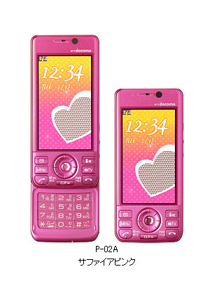 個別「[FOMA][FOMAハイスピード(7.2Mbps)][スライド][STYLE series]P-02A」の写真、画像 - DoCoMo ...