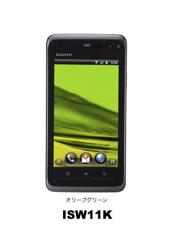 個別「[スマートフォン][Android][タッチパネル][ISシリーズ][WiMAX][Bluetooth][Wi-Fi][防水][DIGNO]DIGNO ISW11K」の写真、画像 ...