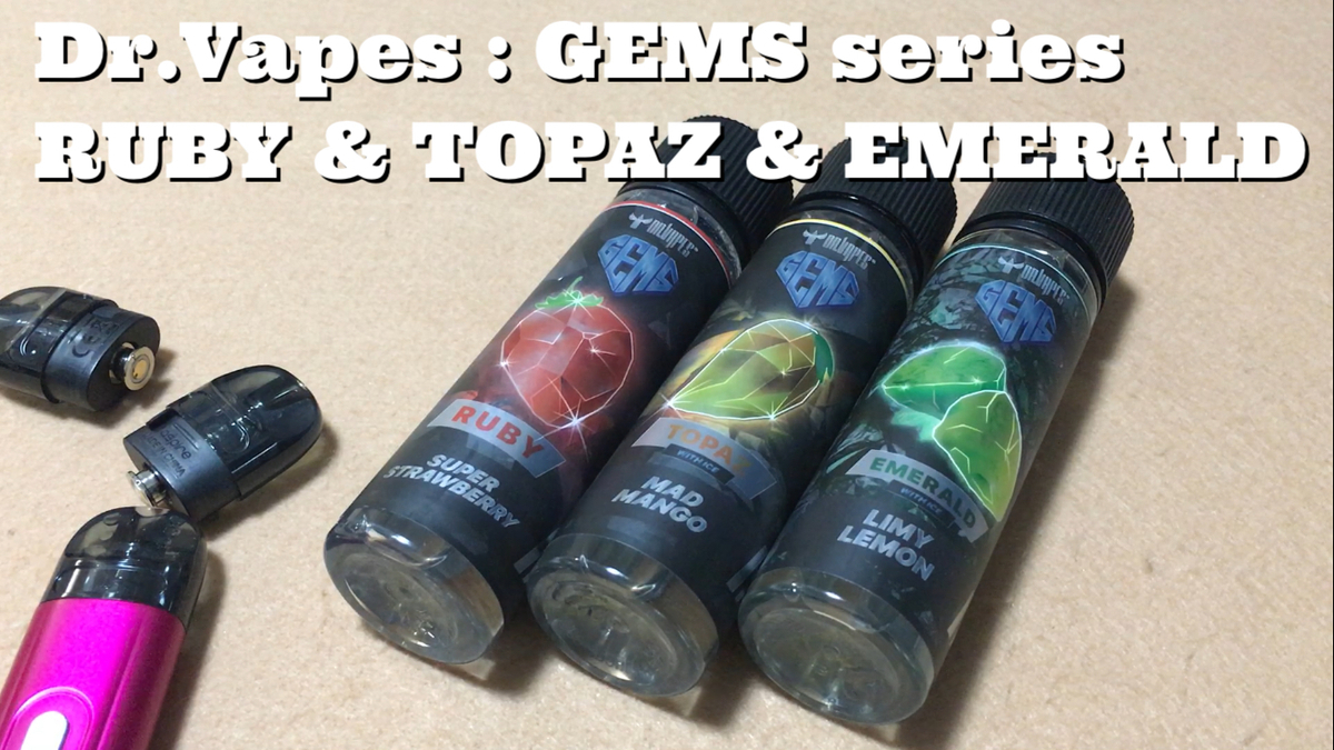 【ポッドでリキッドレビューその16】 Dr.Vapes ： GEMSシリーズ ： RUBY(ルビー) & TOPAZ(トパーズ) & EMERALD(エメラルド)！！ - きんたろ ...