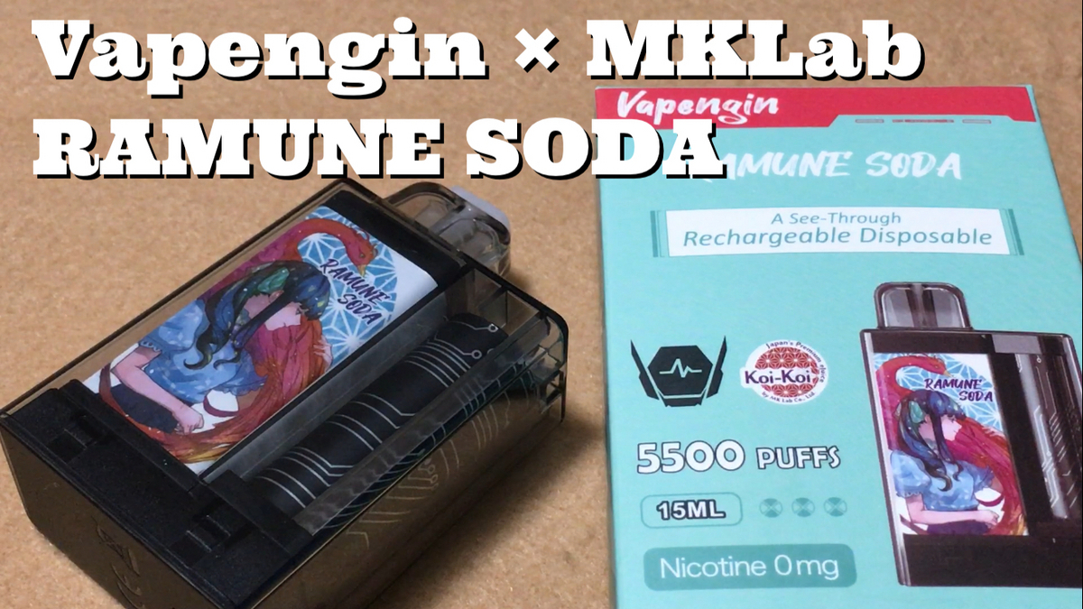 MKLab(エムケイラボ)とVapengin(ベイプエンジン)がコラボ！【開封レビュー】ニューフレーバー：RAMUNE SODA(ラムネソーダ)！ - きんたろ / Kintaro Channel