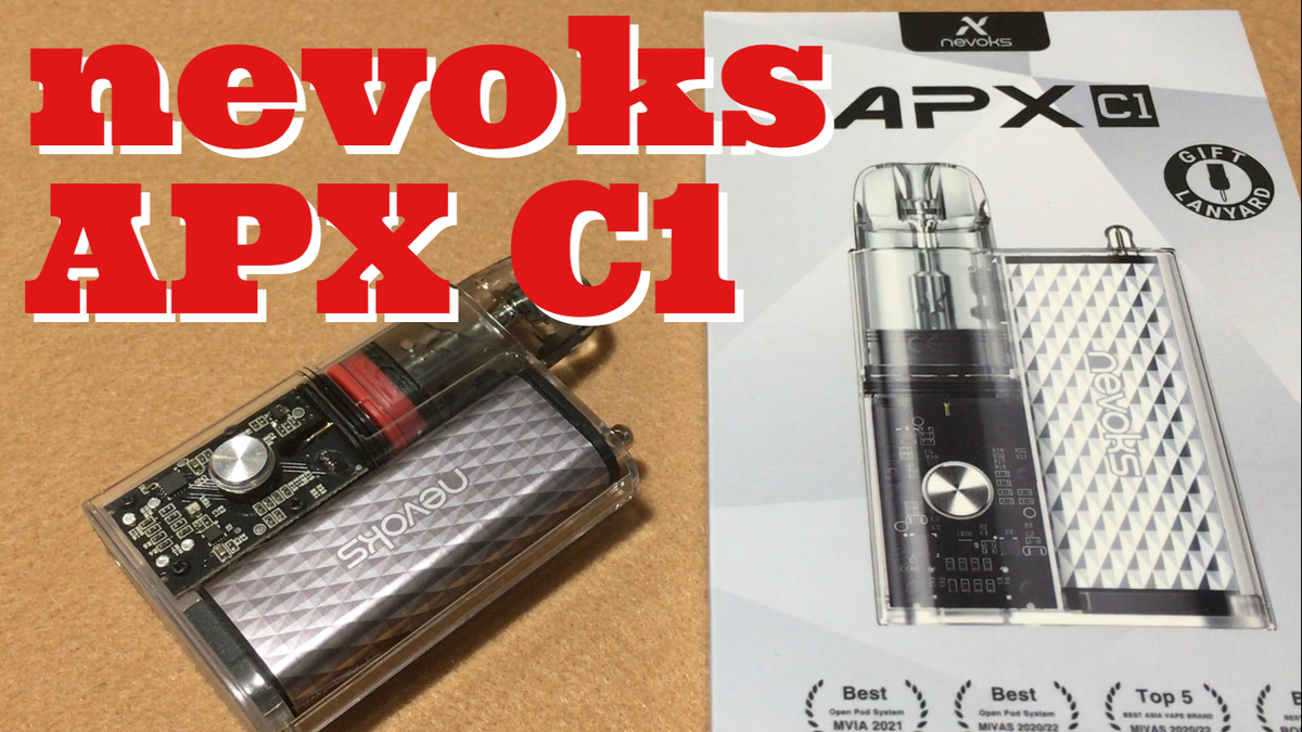 nevoks APX C1【開封レビュー】 - きんたろ / Kintaro Channel