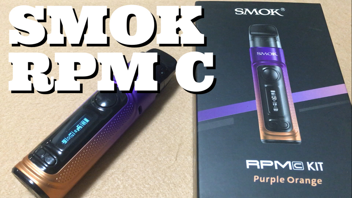 SMOK RPM C KIT【開封レビュー】こいつも手軽に爆煙！ - きんたろ / Kintaro Channel