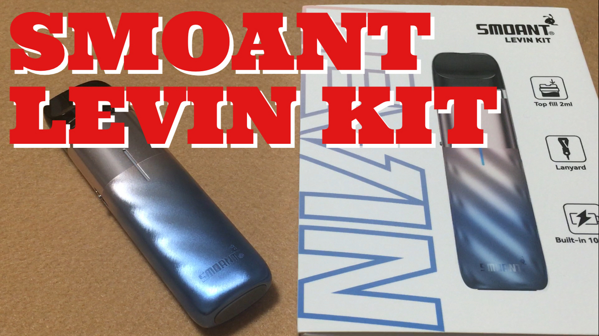 SMOANT LEVIN KIT【開封レビュー】 - きんたろ / Kintaro Channel
