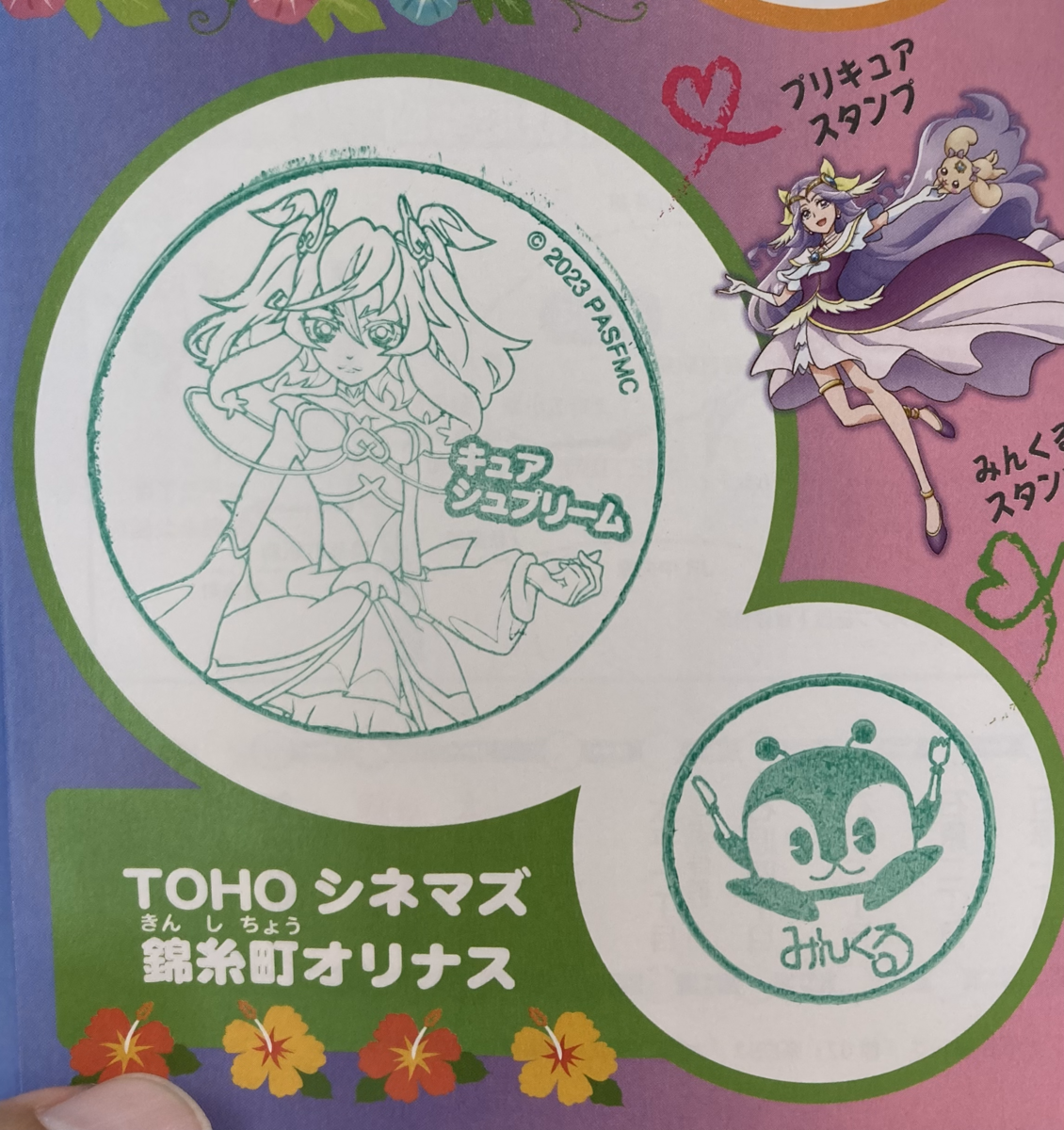 ポケウォーカー歩数=15,064\HJ-326Fは「18,341」(2023.08/21記す) - Kityoの何事も喜んでおく日記？