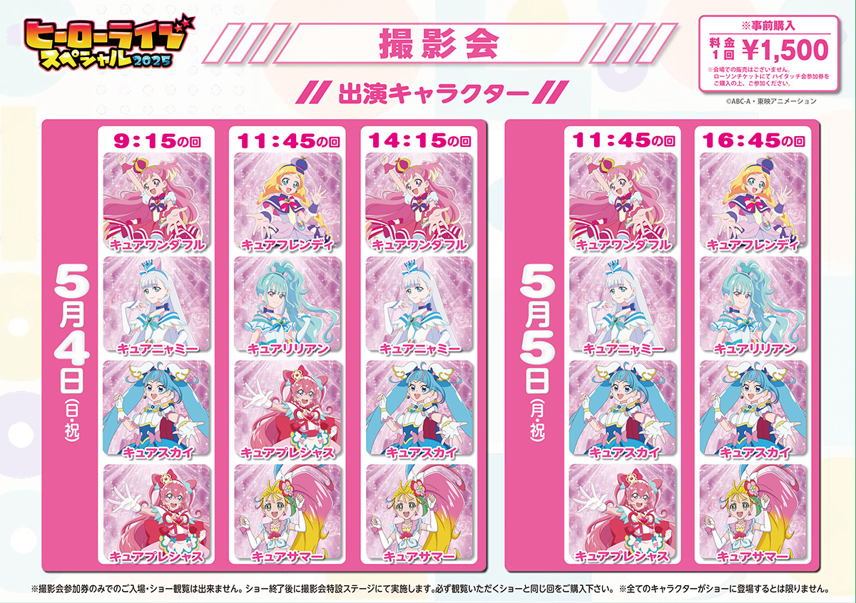 5/4だった場合と5/5だった場合の違い - Kityoの何事も喜んでおく日記？