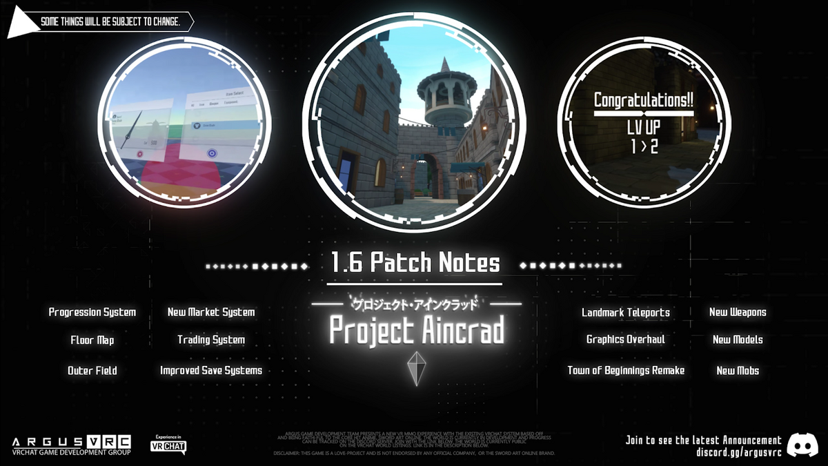 ProjectAincradに大型アップデートが！ - HelloWorld