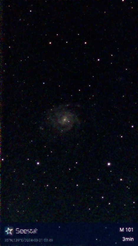 「回転花火銀河M101」の撮影 2024年3月21日(機材：ZWO Seestar S50) - Kochab の星見日記