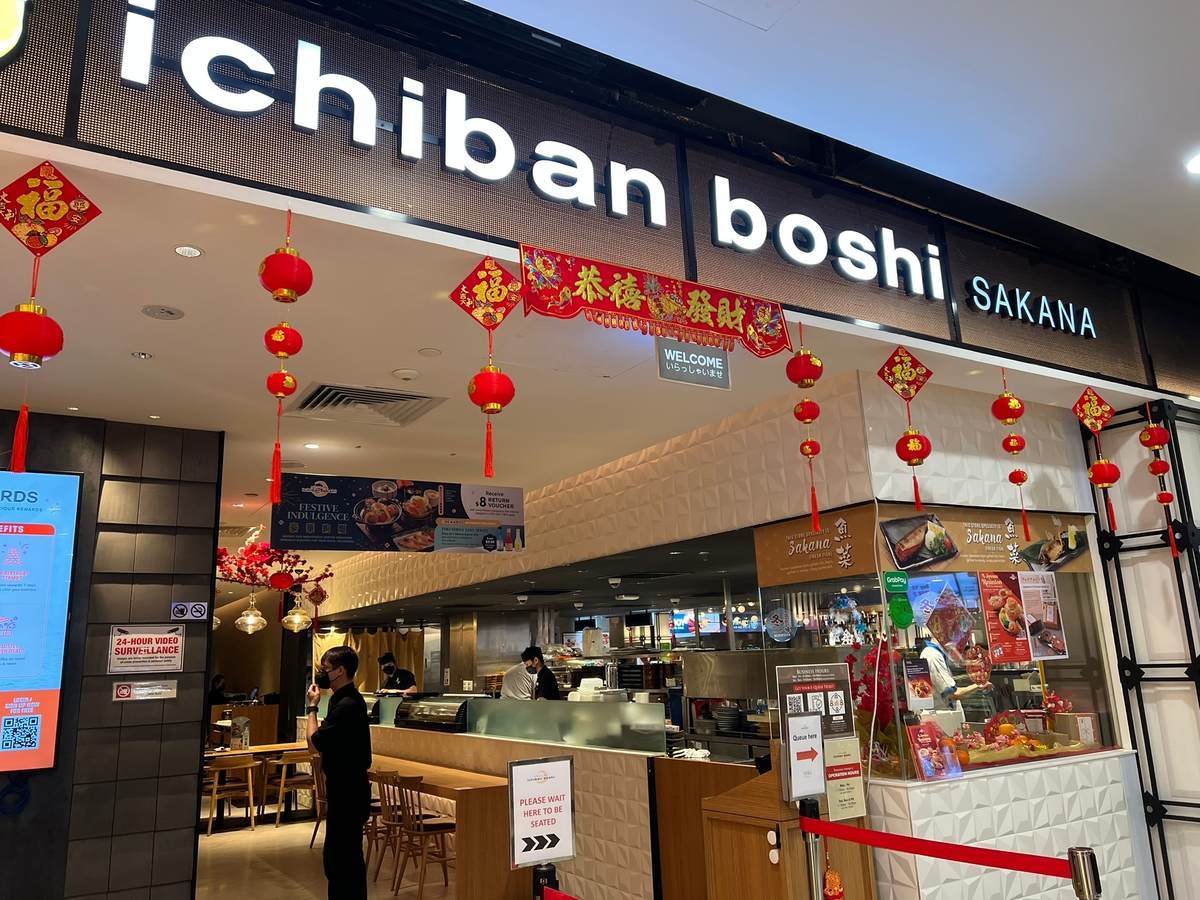 子連れランチにIchiban Boshi＠グレワ - COCOA'S BLOG