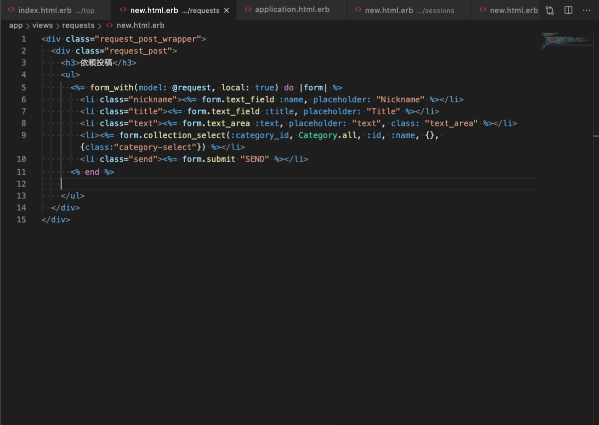 オリジナルアプリ作成記 2 ~記事投稿ページの作成、ActiveHashでカテゴリーの設定~ - コロナで無職になった私がエンジニアになるまで