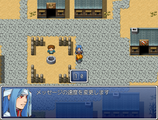 【RGSS3】メッセージ速度変更 - 地上の洞窟