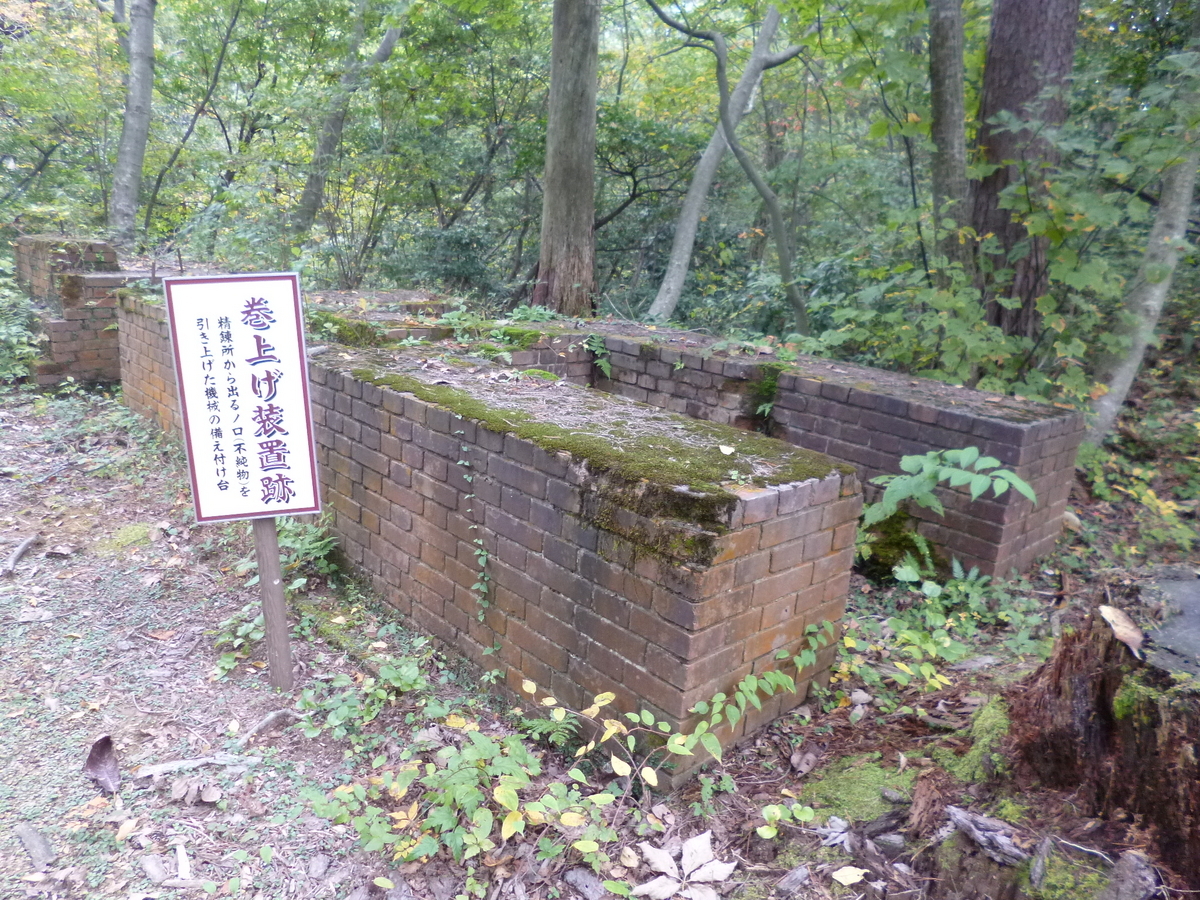 観光スポットまとめ石川編その2 - ダムラー旅行記