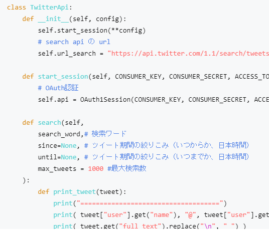 Pythonでtwitter Search Apiを叩く 特定期間の100件以上のツイートを検索 Wizard Notes 