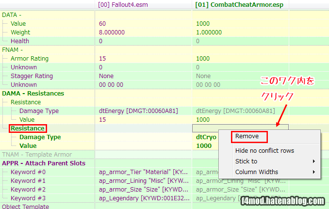 【Fallout4】FO4Editの基礎的な使い方 - Fallout箱庭DIY