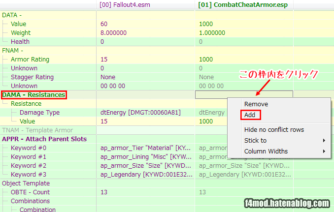 【Fallout4】FO4Editの基礎的な使い方 - Fallout箱庭DIY