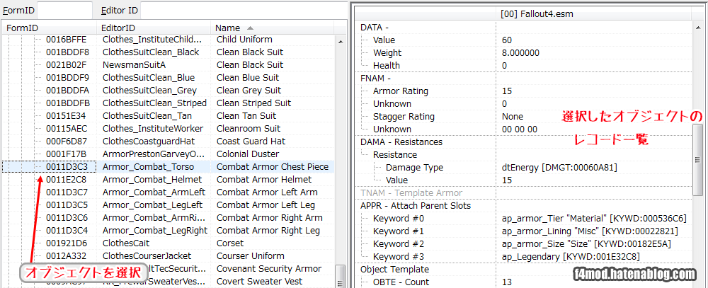 【Fallout4】FO4Editの基礎的な使い方 - Fallout箱庭DIY