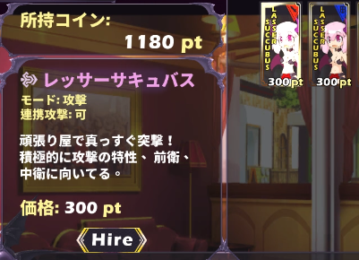 Attack it! Devil legion やりましま[えっち][ドット] - きゃたぴーの文字書き練習帳