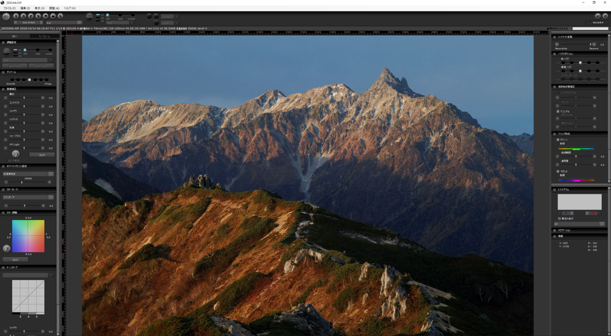 「SIGMA Photo Pro」が最新バージョンでサクサク快適に超進化（Windows版も） - FTR