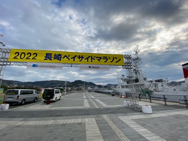 旅ラン、長崎ベイサイドマラソンが終わり、フライト中です。 - KYO-Gのコラム