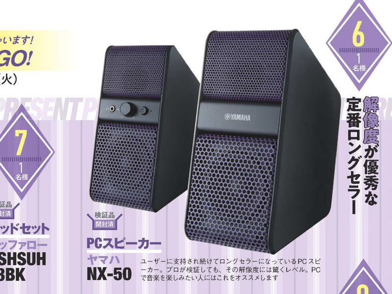 radikoのタイムフリーをAmazonのEcho Dotで再生。 - KYO-Gのコラム