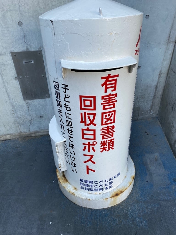 何十年ぶりに見た - KYO-Gのコラム