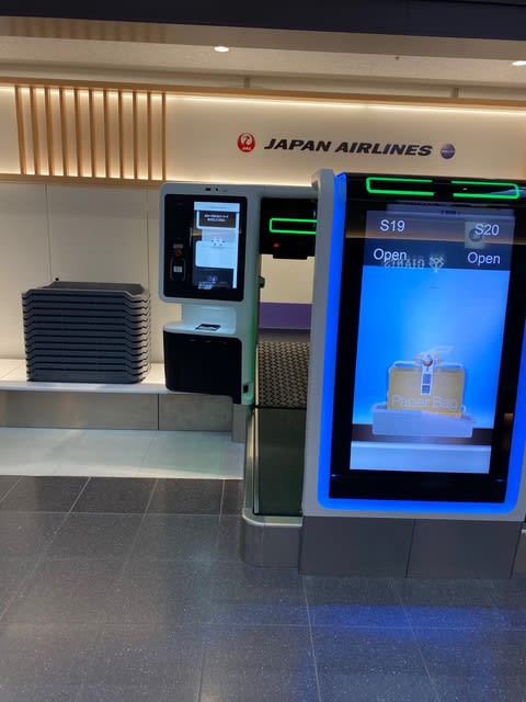 JALマイレージの上級会員の「JGC」で、いちばん魅力だった僕にとっての特典、あまり意味がなくなる？ - KYO-Gのコラム