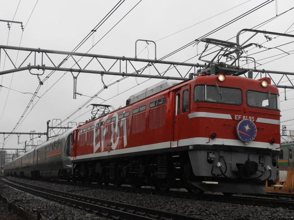 めげずに尾久へ【E655なごみ＆EF81-95カシオペア紀行】 - きょーばしのかもるえき