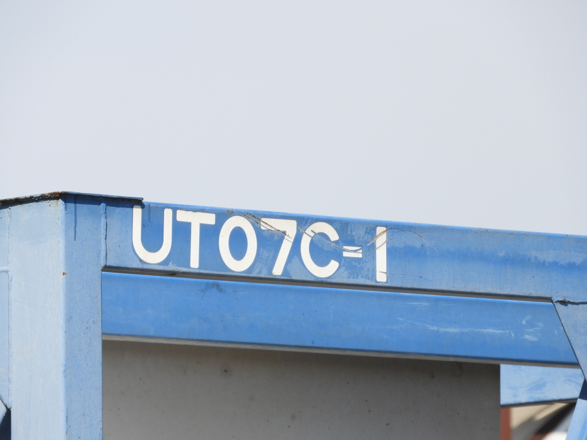 UT07Cコンテナ見っけ！うぃきに載ってなかったぜ - きょーばしのかもるえき