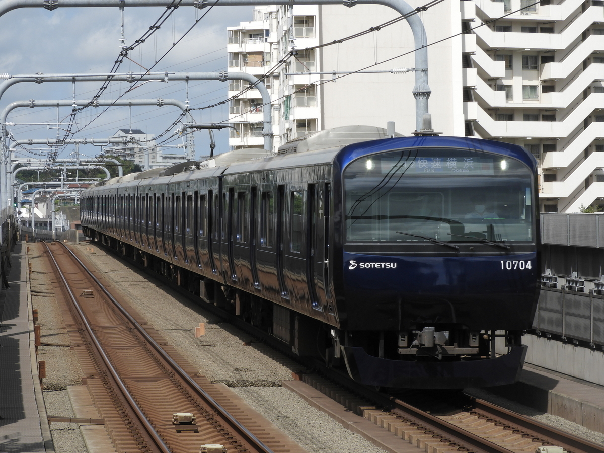 相鉄8000形8709×10編成を撮影した。 - きょーばしのかもるえき