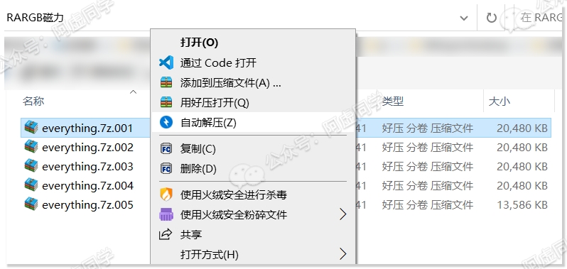 全球最大BT磁力资源站RARBG关闭，全站备份资源快收下！