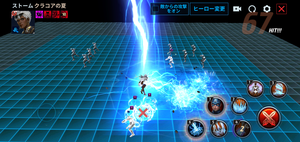 ゲーム：MARVEL FUTURE FIGHT ：STORM KURAKOAN SUMMER - [アメコミ]LAGIAの趣味部屋[アメトイ]