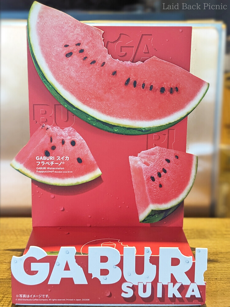 スタバ初！スイカのフラペチーノは意外にトロピカル系『GABURI スイカ フラペチーノ』 / Starbucks Coffee @全国 ...