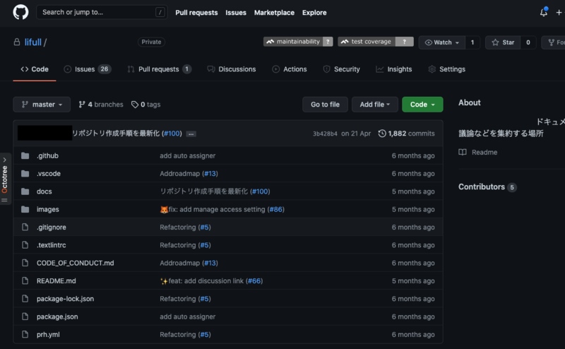 継続的ドキュメンテーション: Github DiscussionsとADRのすすめ - LIFULL Creators Blog