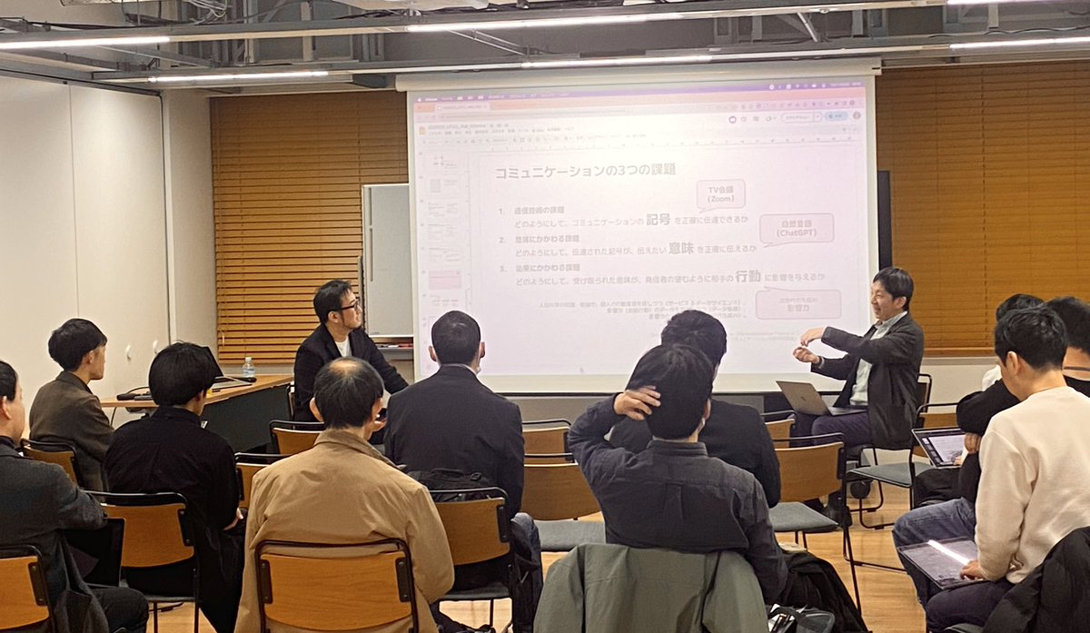 LIFULL AI Hub 100ミニッツ #1 開催報告とお知らせ - LIFULL Creators Blog