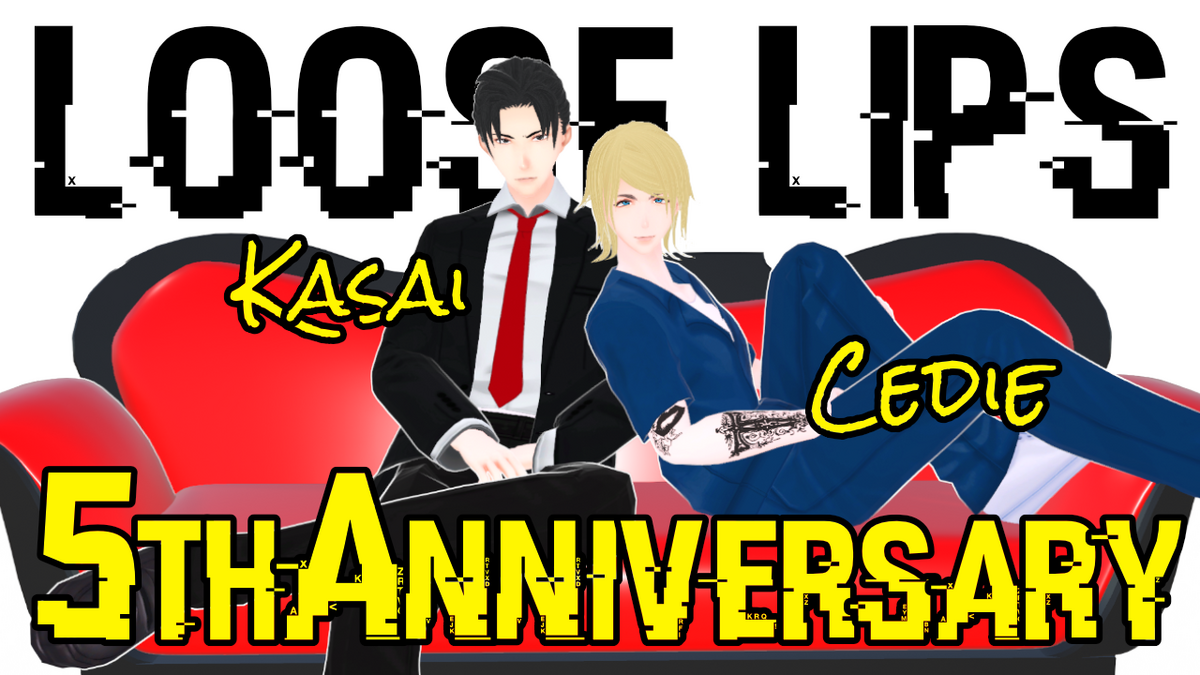 【5周年】Loose Lipsシリーズ、創作BLマンガ公開 - 腐女子・腐男子じゃないけどBLゲーム制作
