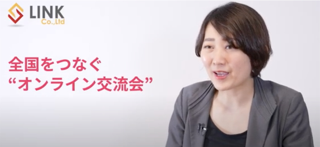 LINKcommunity’s diary