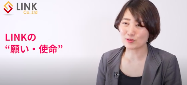 【使命と願い】支え合いのコミュニティ×ネットワークビジネス(MLM)の株式会社 - LINKcommunity’s diary