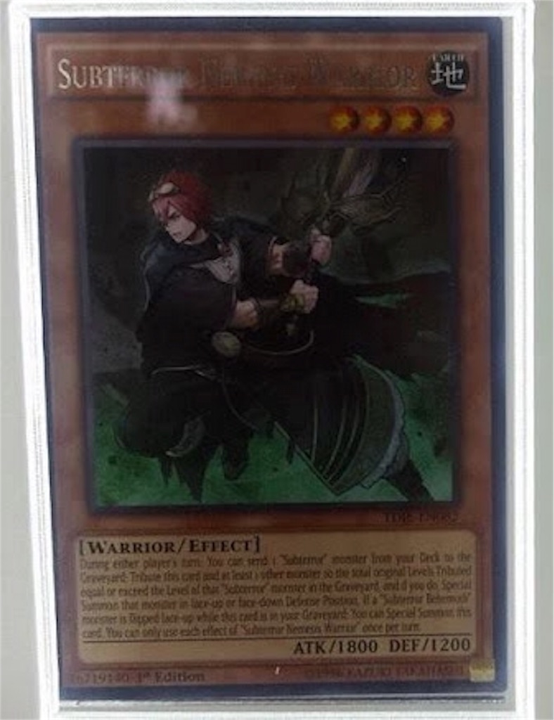 なんとなく分かりそうで分からない「Subterror」 - おじさんに怯える日々