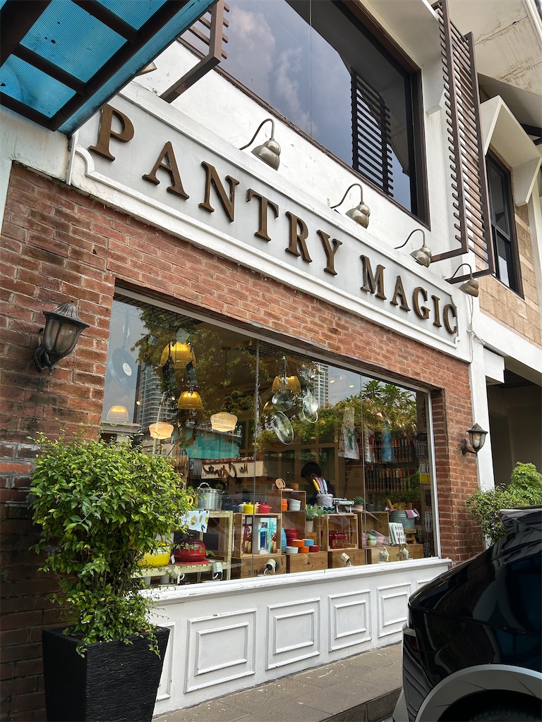 Other part.16 キッチン雑貨屋さんPantry Magic - LLiLyのブログ