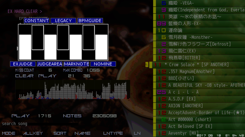 beatorajaの設定などのまとめ - ぶろぐ