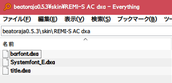 beatorajaにカスタムスキンをインストールする - ぶろぐ