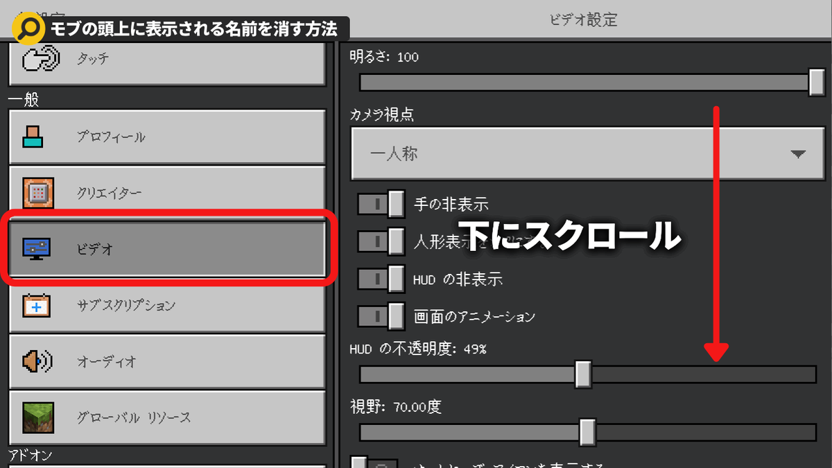 【マイクラ】名札で『Dinnerbone・Grumm』と名づけるとモブが上下逆さまに？！【裏技・小技】 - LOCAのマイクラブログ
