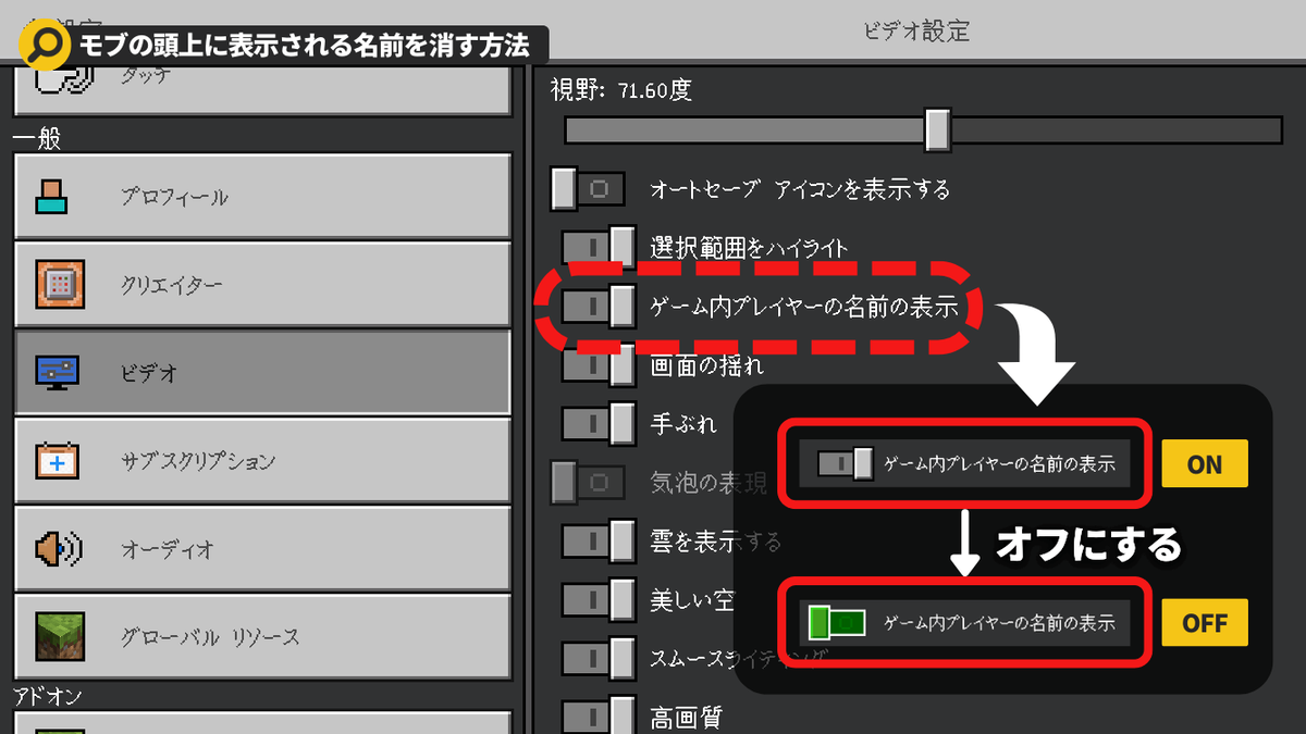 【マイクラ】名札で『Dinnerbone・Grumm』と名づけるとモブが上下逆さまに？！【裏技・小技】 - LOCAのマイクラブログ