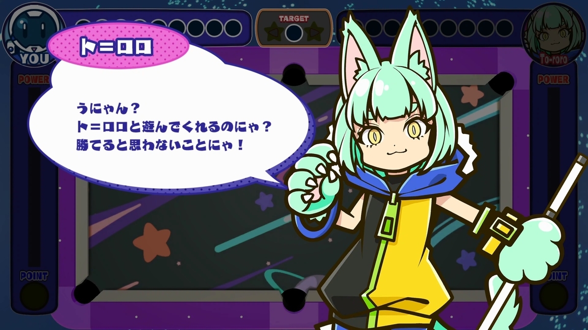 任天堂Switchおすすめビリヤードゲーム MULTIVERSE POOL。可愛いキャラにメロメロです - レトロゲーム部屋住人ループデプトさんの名作ゲーム紹介