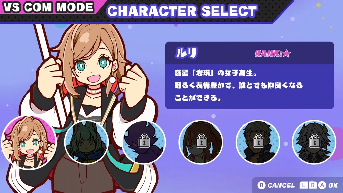 任天堂Switchおすすめビリヤードゲーム MULTIVERSE POOL。可愛いキャラにメロメロです - レトロゲーム部屋住人ループデプトさんの名作ゲーム紹介