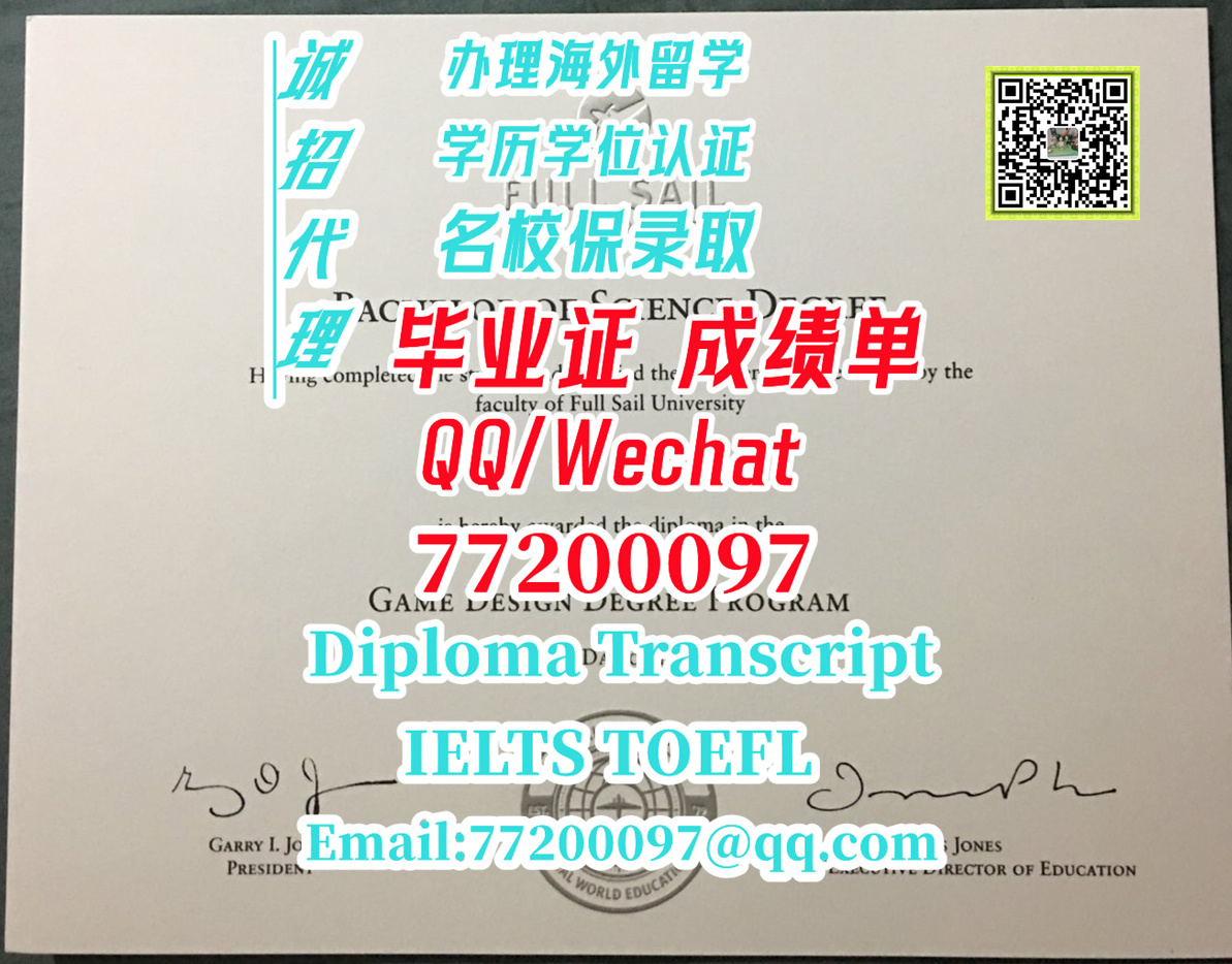 234.美国留学办 #Full Sail毕业证书 Q微77200097，办福赛大学学位证,本科Full Sail文凭，办Full Sail毕业 ...