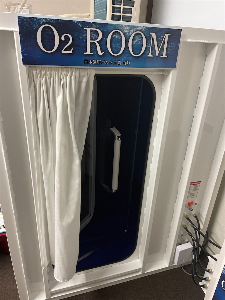 酸素カプセル - Ladroa blog