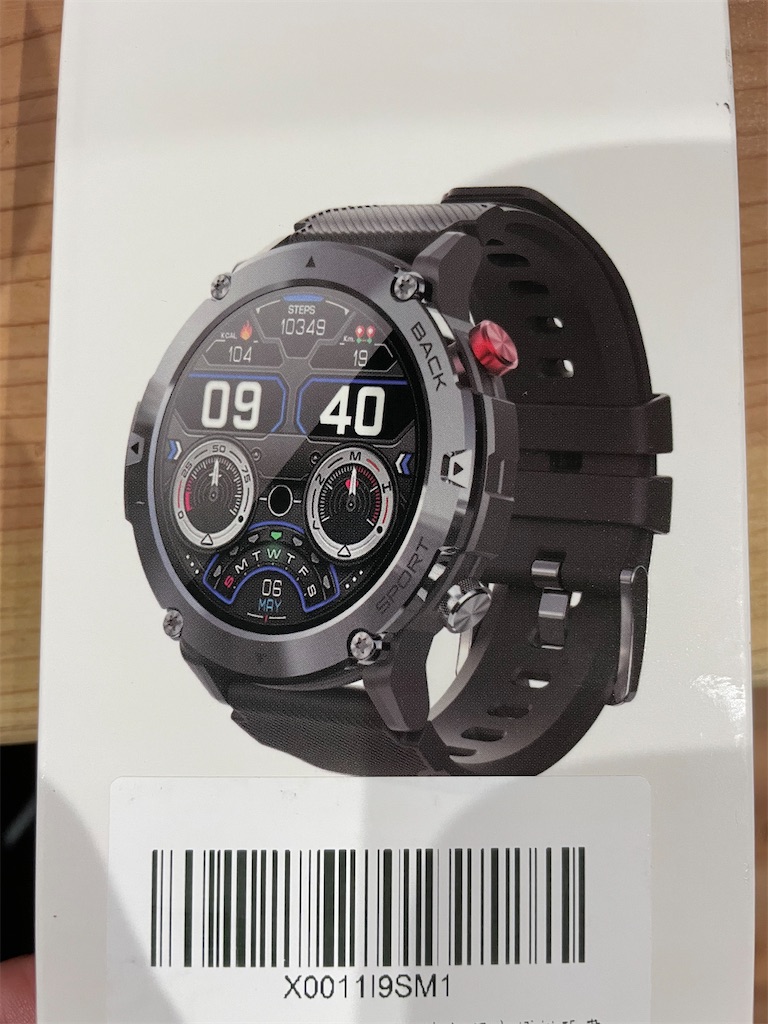 スマートウォッチ - Ladroa blog